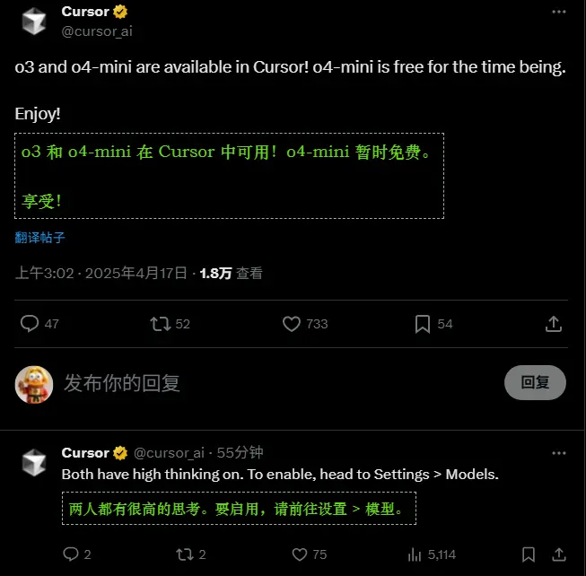 AI编程工具Cursor宣布目前o4-mini暂时免费使用 | SD百科导航